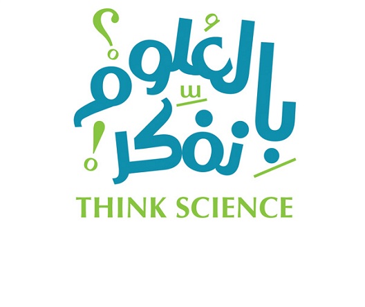 Opening of registration for Think Science Competition with the ...