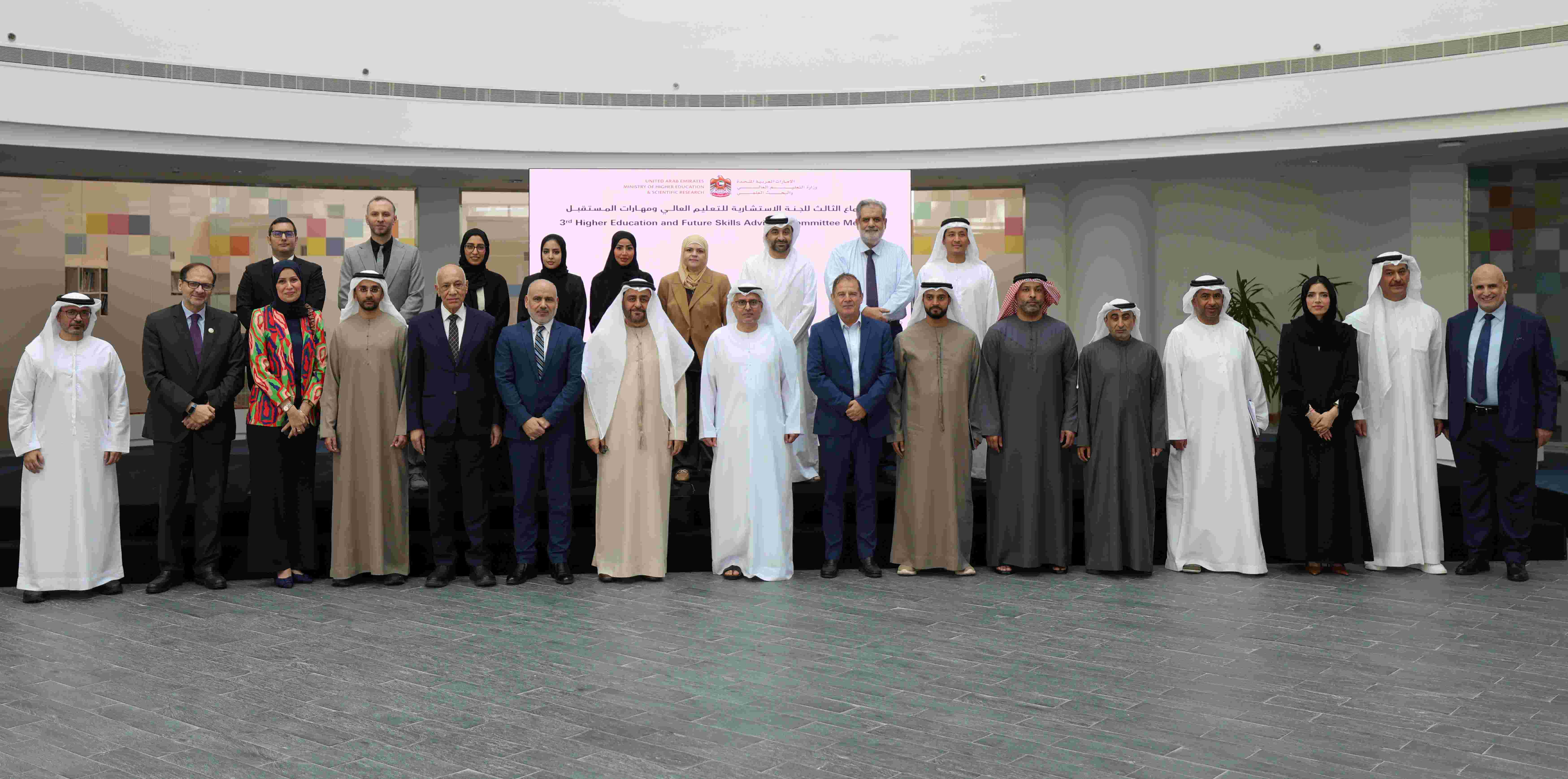 Advisory Committee for Higher Education and Future Skills holds meeting ...